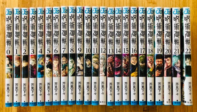 JUJUTSU KAISEN VOL. 0-15 Gege Akutami Japanese Manga Book JUMP complete set EUR 177,53 - PicClick IT