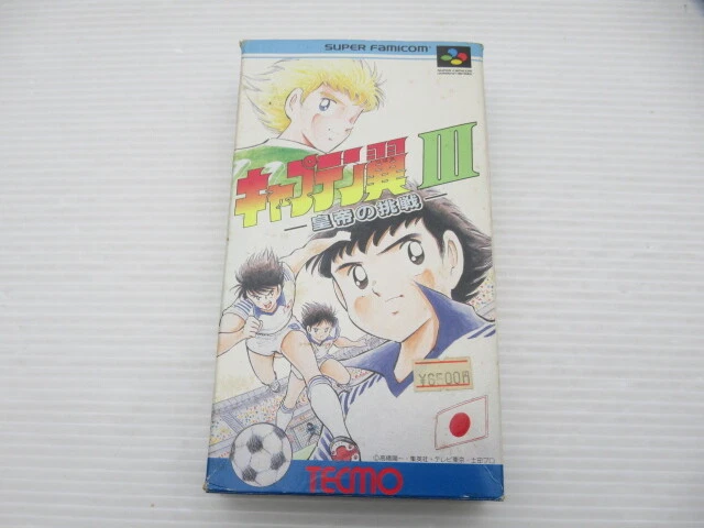 JEU CAPTAIN TSUBASA 3 Super Famicom/SNES JP. 9000020445004 EUR 3,89 ...