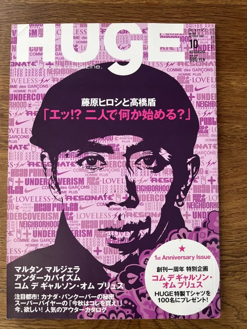 HUGE 2004 JAPANESE Fashion magazine Japan-1st Anniversary Issue Hiroshi ...
