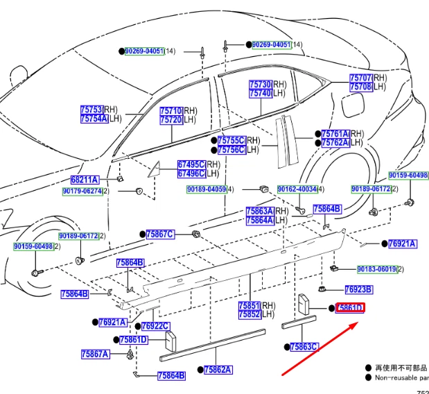 MOULURE DE PANNEAU de bas de caisse LEXUS IS MK3 N°1 Protecteur ...