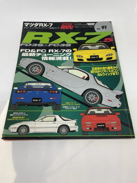 JDM HYPER REV Magazine for Mazda RX-7 FD3S FC3S Vol 91 £31.92 - PicClick UK