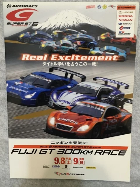 OFFICIAL PROGRAM 2012 Super GT Round 6 Fuji 300km £19.10 - PicClick UK