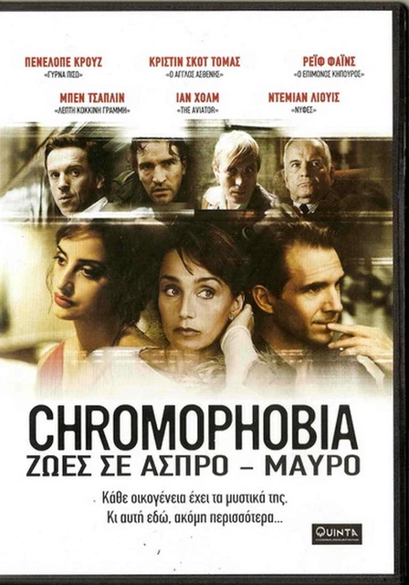 CHROMOPHOBIA (PENELOPE CRUZ, Ralph Fiennes, Damian Lewis, Ian Holm) ,R2 ...