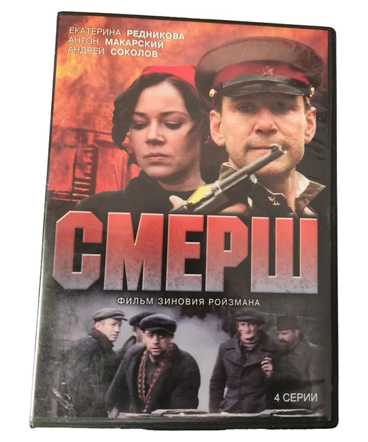 SMERSH - ZINOVI Roizman DVD - Kriegsfilm EUR 2,95 - PicClick IT