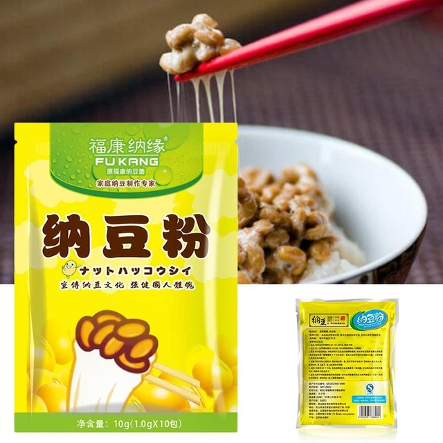 Bacillus Subtilis Natto Bacillus Natto Fermentation Powder 10g N9l8 Eur 3 25 Picclick It