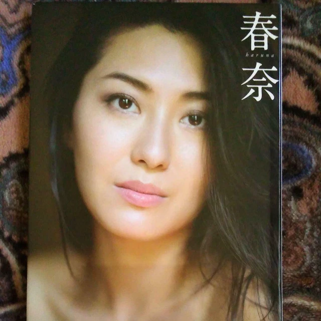 Kishin Shinoyama Art Photo Book ”haruna” Japanese Idol Yabuki Haruna Eur 7812 Picclick Fr