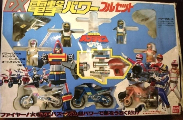 POWER RANGERS DENGEKI Sentai Changeman DX Power Full set BANDAI japan ...