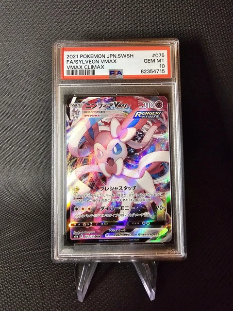 POKEMON CARD SYLVEON Vmax 075/184 Vmax Climax S8b Jpn PSA 1 0 EUR 79,90 - PicClick FR