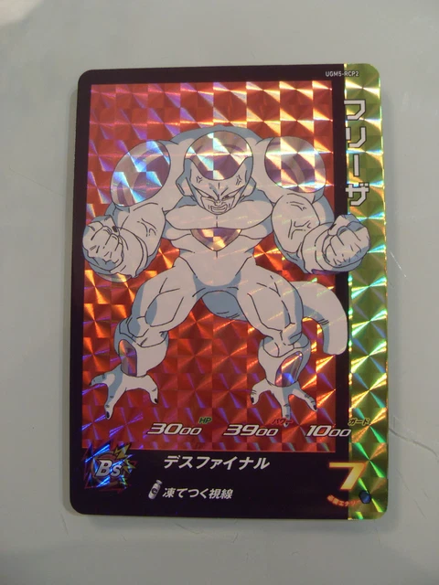 CARTE SUPER DRAGON Ball Heroes Ultra God UGM5-RCP2 Campaign Freezer DBH DBZ EUR 7,99 - PicClick FR