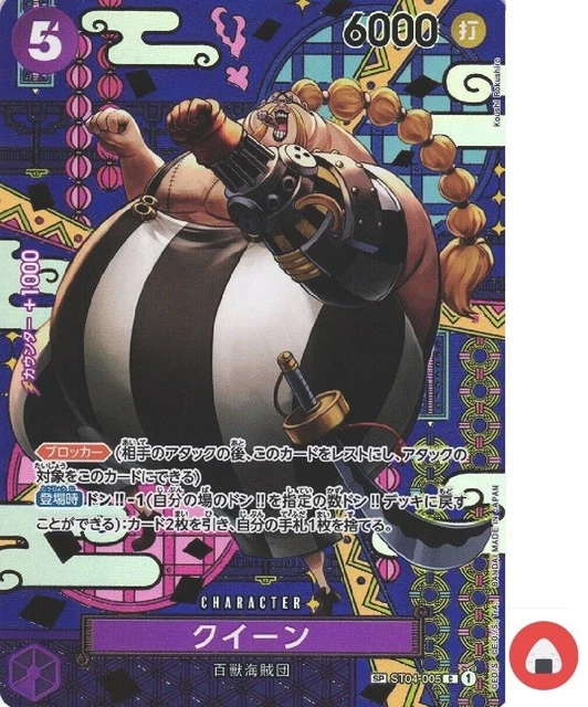ONE PIECE CARD OP08 ST04-005 Queen C SP Japanese Era £14.65 - PicClick UK