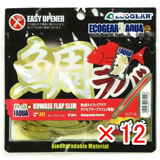 [BULK PURCHASE X 12 piece set] "Marukyu Ecogear Aged Sea Bream Lava ...