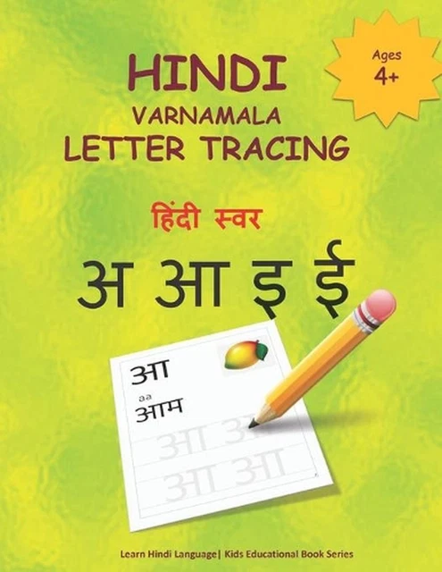 HINDI VARNAMALA LETTER Tracing: Hindi Alphabet Practice Workbook ...