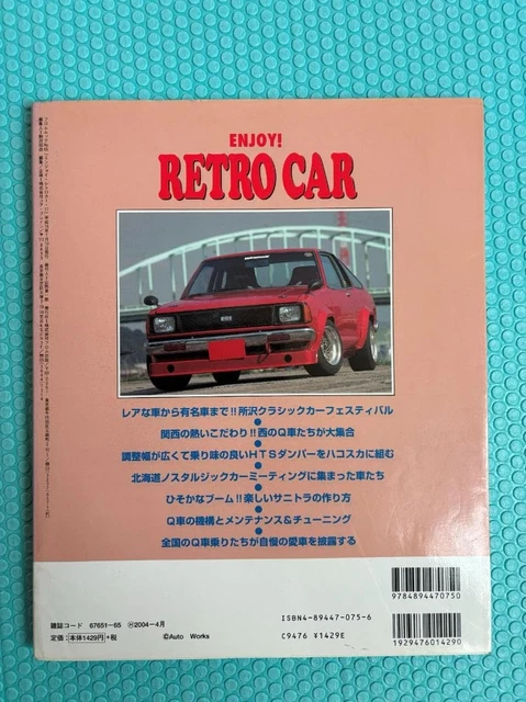 ENJOYRETRO CAR FROM Mook No 65 From Japan £62.30 - PicClick UK