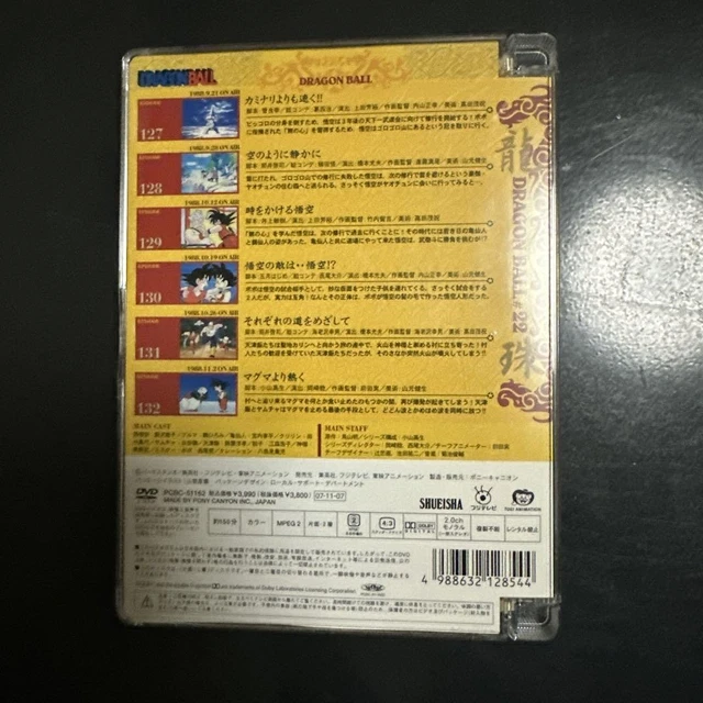 DRAGON BALL DVD Vol. 22 épisodes d'anime 127-132 bon état EUR 77,59 ...