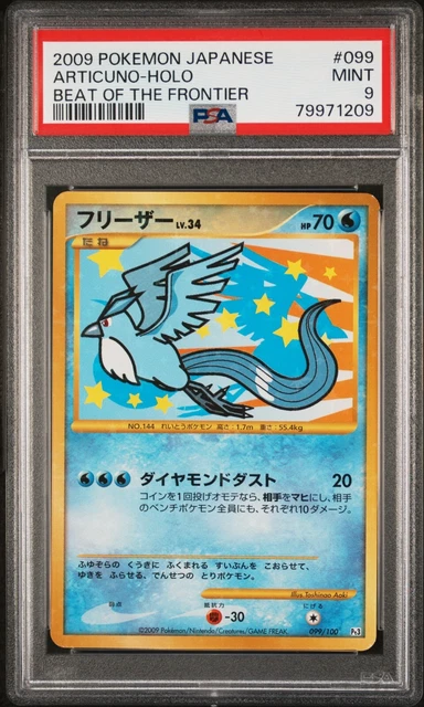 PSA 9 ARTICUNO 1st Ed Holo Beat Of The Frontier Japanese Pokemon Card ...
