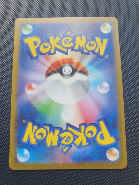 CYNTHIA'S SPIRITBOMB - 208/193 - AR - MEGA Dream Ex - Japanese ...