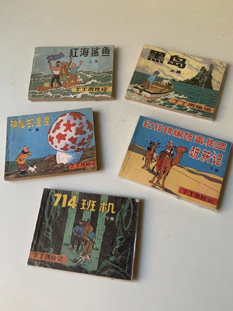 VINTAGE 80’S CHINESE Tintin Herge Comic Books X 5 Rare Collectable ...