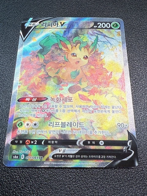 POKEMON KOREAN SWSH s6a Eevee Heroes Leafeon V SR 071/069 $35.52 - PicClick AU