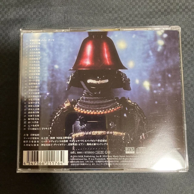 RARE NHK TAIGA Gunshi Kanbei Soundtrack Yugo KanCD z4 $50.22 - PicClick CA