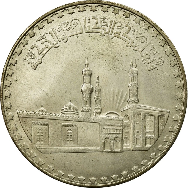[#684383] MONEDA, EGIPTO, Pound, 1970, MBC, Plata, KM:424 EUR 74,75 ...