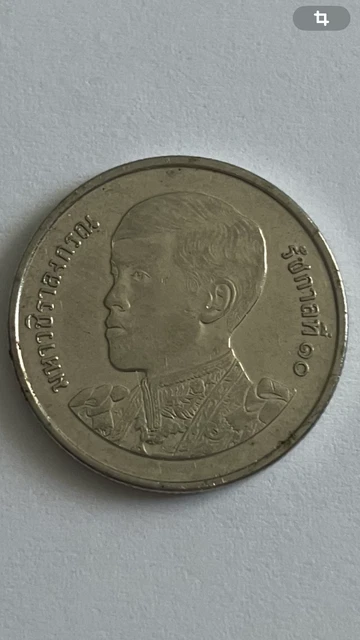 THAI COIN THAILAND 1 Satang King Rama X Vajiralongkorn Collectable Coin ...
