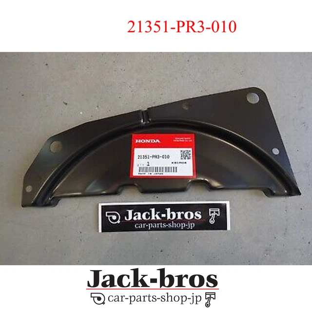 GENUINE HONDA OEM Flywheel Clutch Cover Plate INTEGRA 3D ORTHIA 21351 ...