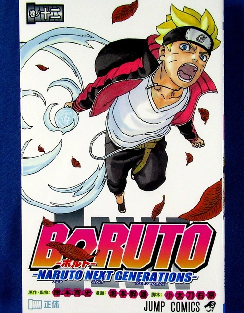 BORUTO - NARUTO Next Generations Vol.12/Manga Giapponese Fumetto ...