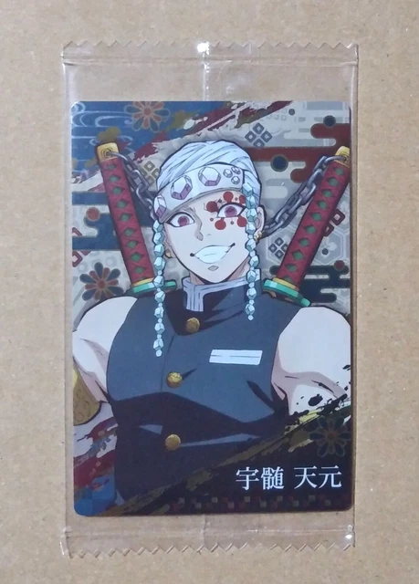 DEMON SLAYER KIMETSU no Yaiba Wafer Card 007 Tengen Uzui $15.36 ...