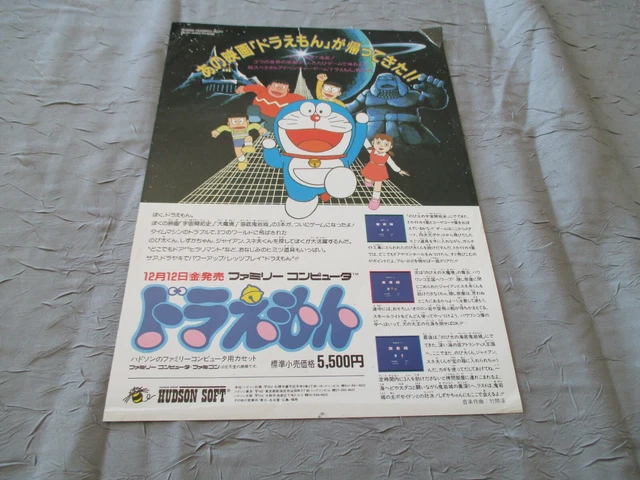 >> DORAEMON FAMICOM Nes Original Japan Handbill Flyer Chirashi