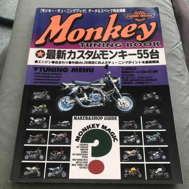 HONDA MONKEY TUNING BOOK Japanese motorcycle magazine BORE UP CROSS ...