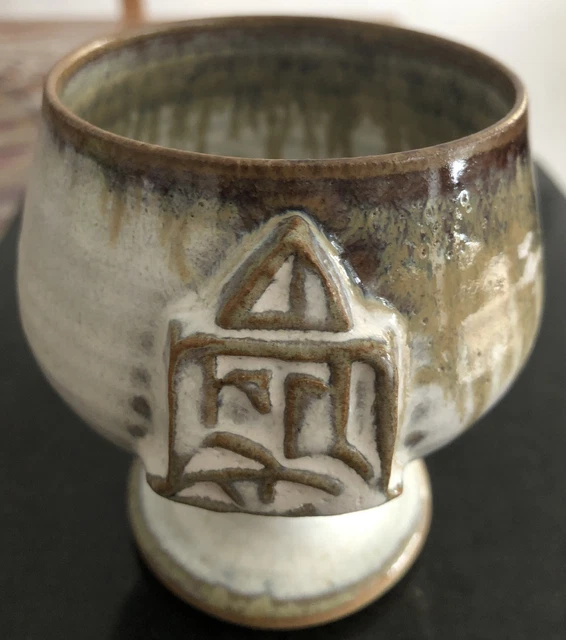 VINTAGE STUDIO POTTERY Jerry Harper Blacktoft East Yorkshire Handmade ...