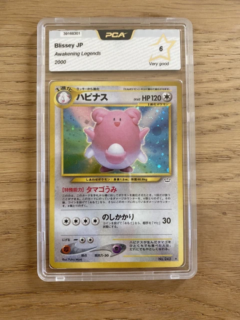 POKÉMON JAPANESE AWAKENING Legends Néo 3 Révélation Leuphorie Blissey ...