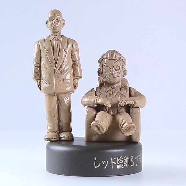 COMMANDER RED DRAGON Ball Mini Figure Selection Japanese Bandai From ...