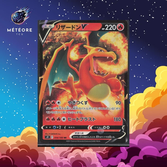 POKEMON CARD CHARIZARD V / Dragonfly 014/100 Sword & Shield s9 Japanese ...