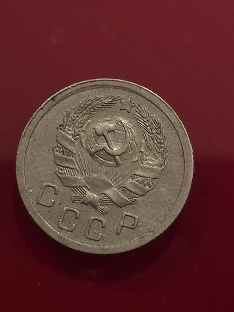 1936 🇷🇺 RUSSIAN 10 Kopeks VF Rare Coin Low Start As 0.01 Cent Free ...