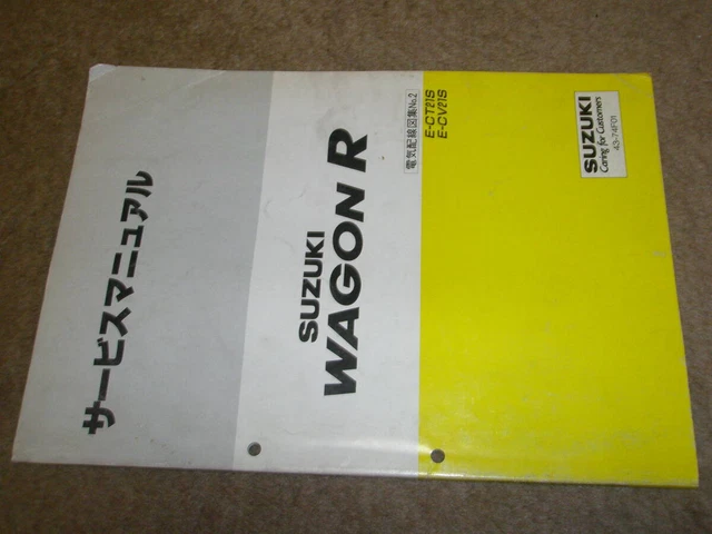 SUZUKI WAGON R Wagon R CT21S CV21S Service Manual Electrical Wiring ...
