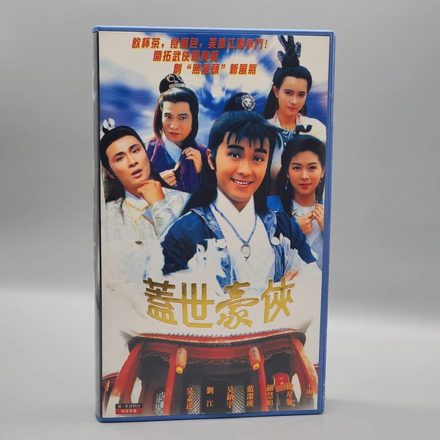 CHINESE DRAMA THE Final Combat VCD, 80s, HK $99.95 - PicClick