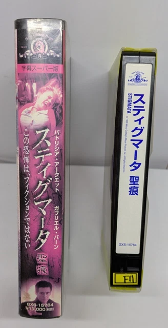 STIGMATA / JAPAN VHS Videotape NTSC Former Rental £35.67 - PicClick UK