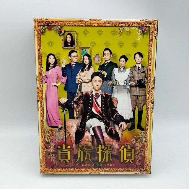 DVD BOX MODEL Number Noble Detective Fuji Television £155.75 - PicClick UK