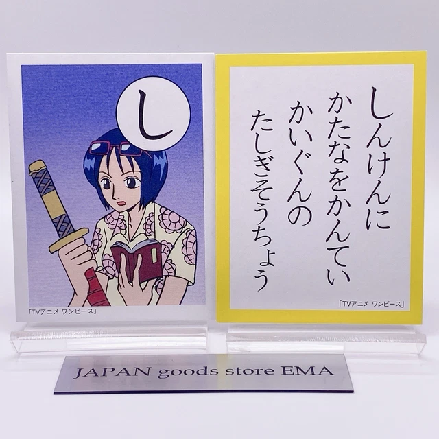 CHIEF TASHIGI ONE Piece Karuta Card Jump Toei Anime Japan Limited ...