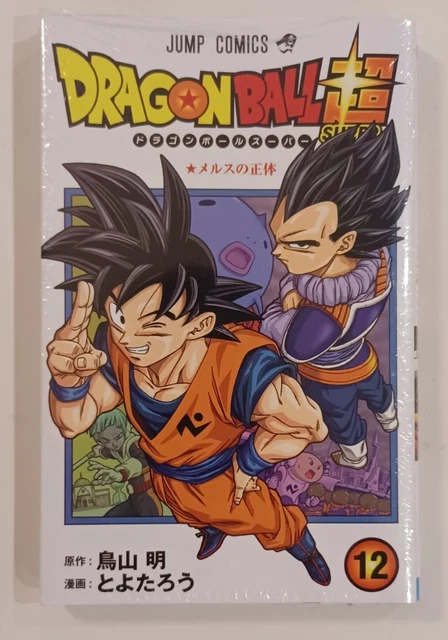 DRAGON BALL SUPER n12 JAPANESE/JUMP COMIC manga AKIRA TORIYAMA SEALED ...