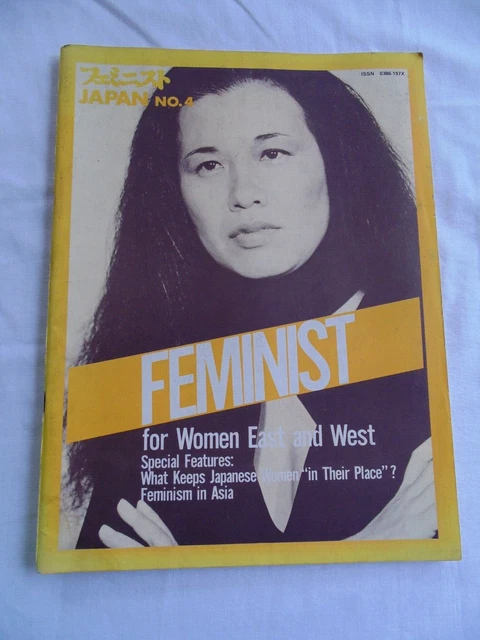 RARE FEMINIST MAGAZINE Japan Issue #4 Feb. 1978 Women East and West ...