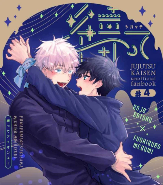 JUJUTSU KAISEN YAOI BL Doujinshi / Gojo Satoru x Geto Suguru / 20p ...