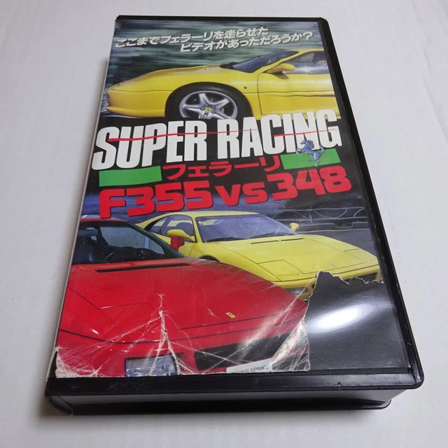 PACKAGE DIFFICULTY/VHS FERRARI F355 Vs 348 Super Racing Japan 1v $42.40 ...