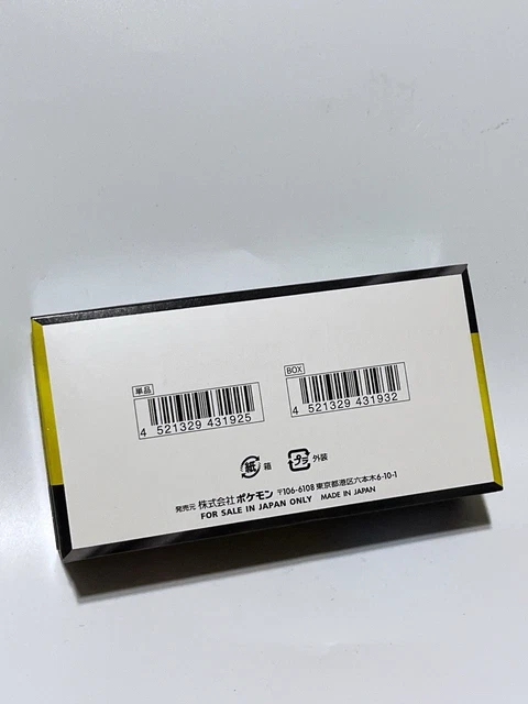 POKEMON TCG MEGA Dream ex Booster Box M2a Japanese 10P No Shrink Wrap ...