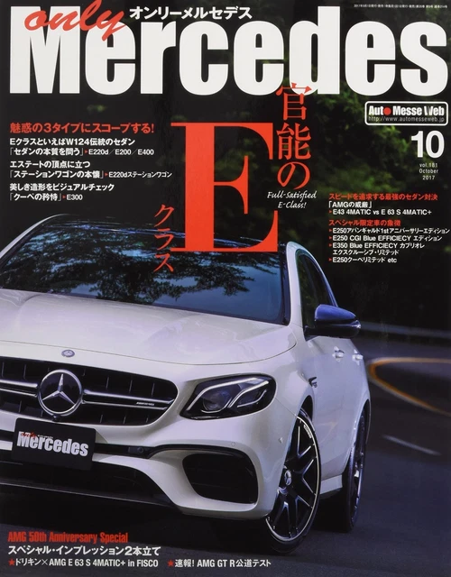 &ONLY MERCEDES& 2017 Oct vol.181 E-Class W124 E220d E300 Car Magazine £ ...