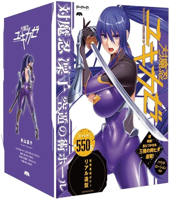 BIG SIZE! AKIYAMA Rinko Taimanin Big Onahole Real Feel asagi shiranu Yukikaze £89.09 - PicClick UK