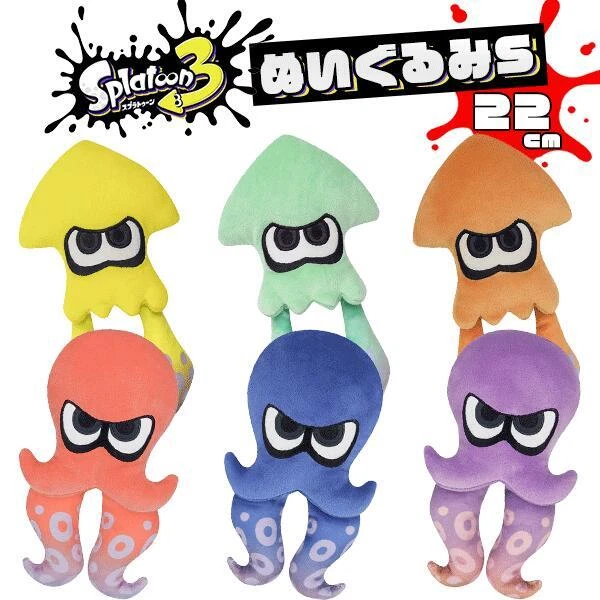 SPLATOON 3 ALL Star Collection Inkling Squid Octoling Octopus S SIZE ...