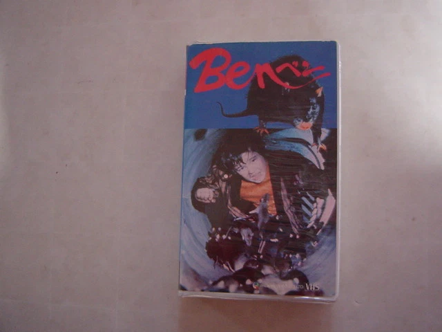 BEN JAPANESE MOVIE VHS japan Phil Karlson Japanese movie VHS japan ...
