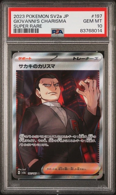 POKÉMON CARD JAPANESE - Giovanni’s Charisma Super Rare 197/165 SV2a ...
